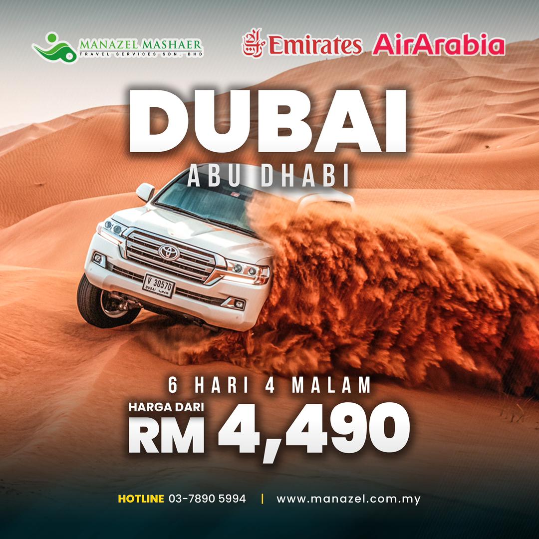 Luar Negara Archives - Manazel Al Mashaer Travel