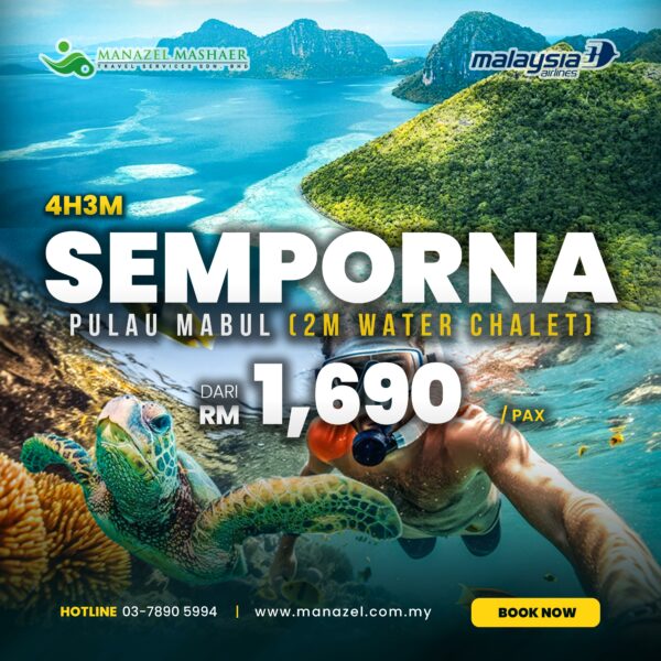 Dalam Negara Archives - Manazel Al Mashaer Travel